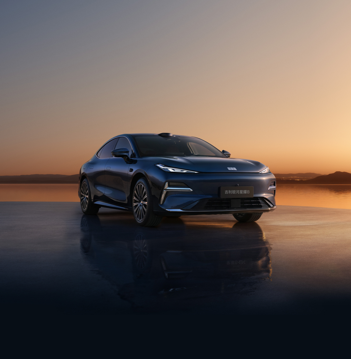 吉利银河星耀8